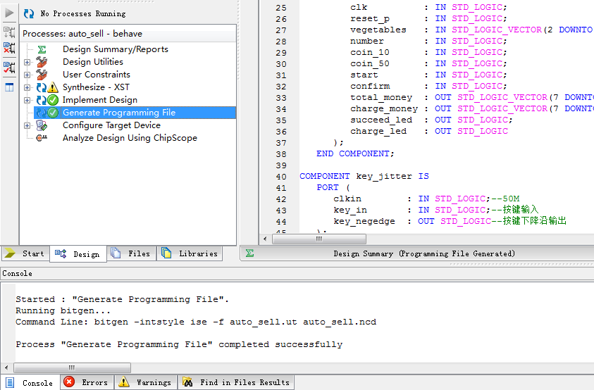 基于FPGA的自动售货机设计VHDL代码ISE basys2开发板_电路方案 - 与非网