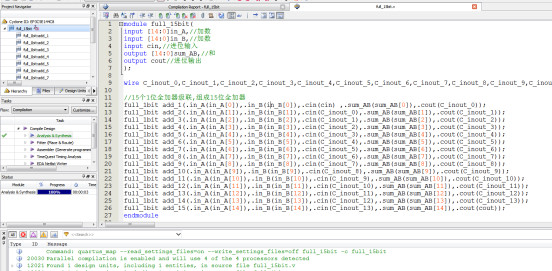 基于FPGA的15位全加器设计Verilog代码Quartus仿真_电路方案 - 与非网