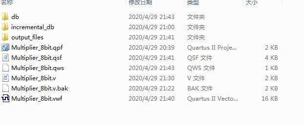 基于FPGA的8位booth乘法器Verilog代码Quartus仿真_电路方案 - 与非网