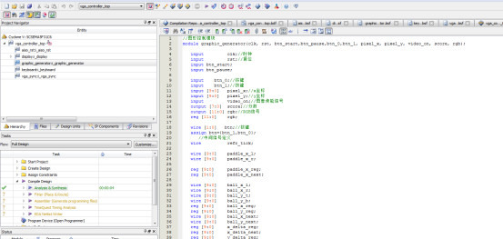 PS2键盘控制的方块弹球VGA游戏Verilog代码Quartus DE1-SOC开发板_电路方案 - 与非网