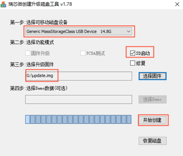 ElfBoard技术贴|如何通过TF卡启动ELF 2学习板 - 与非网