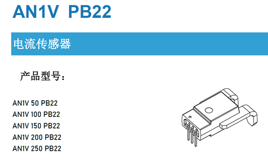 智驭绿色能源新纪元—芯森AN1V电流传感器赋能基站高效运行 - 与非网