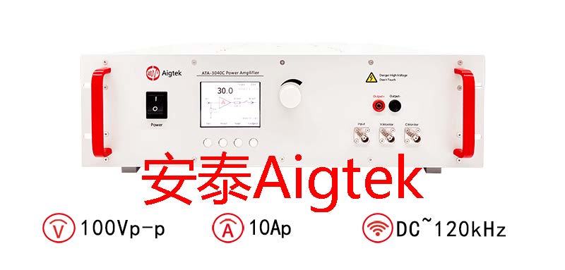 ATA-3040C功率放大器的基本要求包括什么 - 与非网