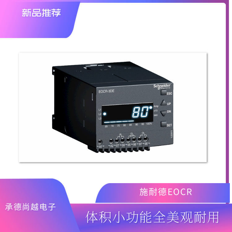 EOCR-3DE 3E420 3EZ升级款施耐德保护器诠释 - 与非网